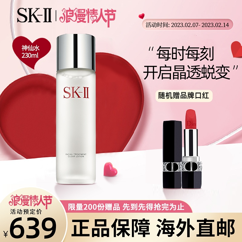 补水保湿面部精华 六胜肽原液 三瓶装报价_参数_图片_视频_怎么样_问答-苏宁易购