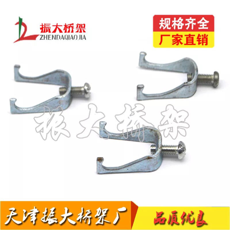 KBG/JDG穿线管管卡龙骨卡吊卡沟卡镀锌钢管管卡焊管勾卡线管吊卡 40mm(50套)视频介绍_KBG/JDG穿线管管卡龙骨卡吊卡沟卡镀锌钢管管卡焊管勾卡线管吊卡 40mm(50套)功能演示 ...