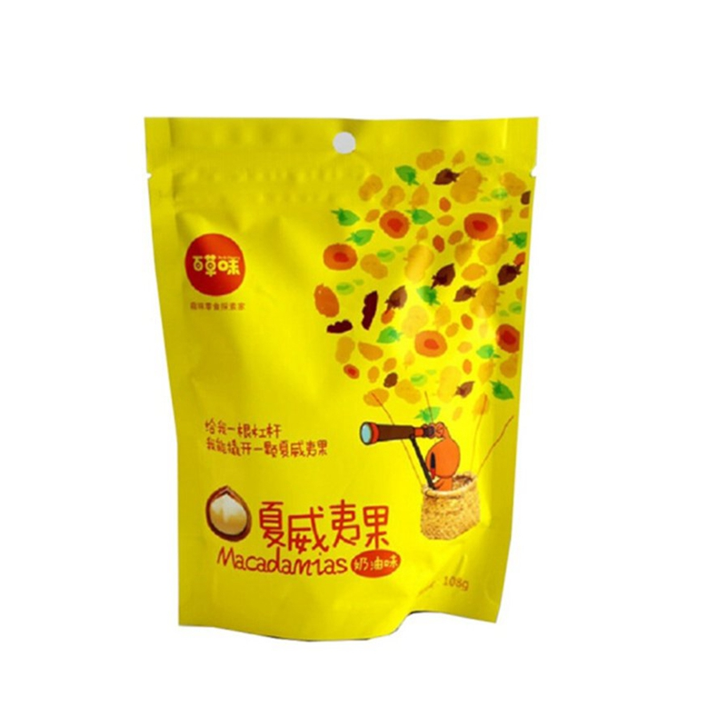 百草味夏威夷果108g视频介绍_百草味夏威夷果108g功能演示视频-苏宁易购