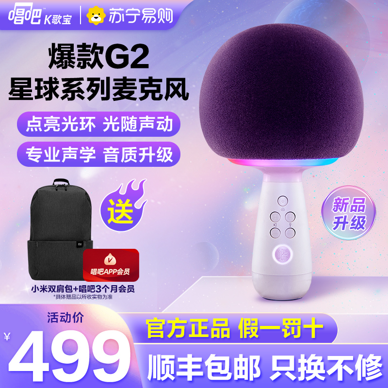 得胜(TAKSTAR)麦克风/话筒其他报价_参数_图片_视频_怎么样_问答-苏宁易购