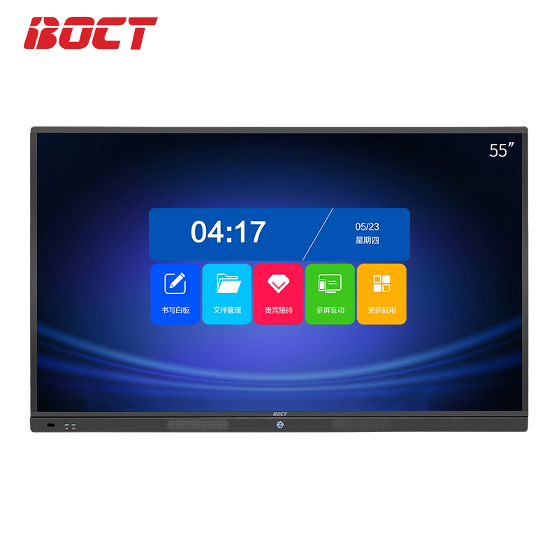 中银(BOCT)CT55 55英寸4K智能会议平板多媒体教学一体机电子白板红外触摸一体机智慧屏+传屏器+win10系统报价_参数_图片_视频 ...
