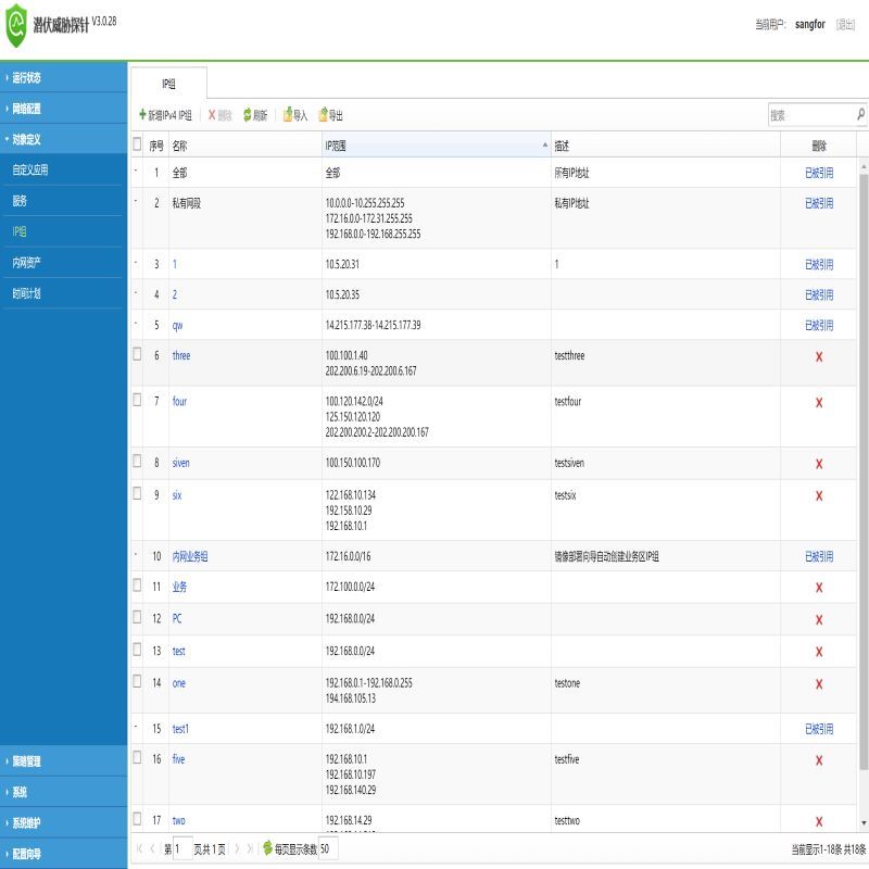深信服(SANGFOR)网络相关配件STA-100-B1500-1K报价_参数_图片_视频_怎么样_问答-苏宁易购