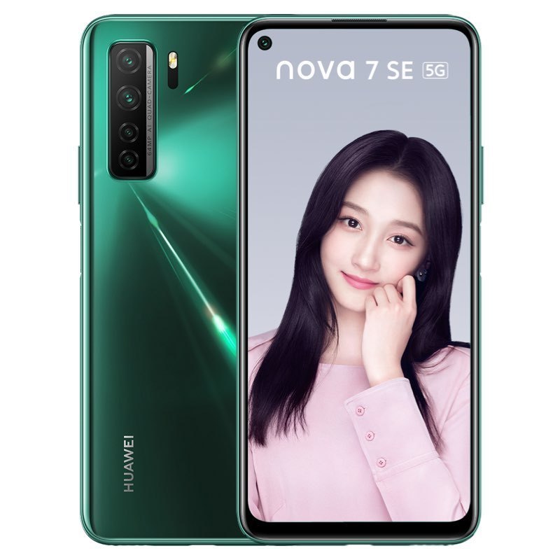 华为(HUAWEI)手机nova7 SE 5G 活力版 华为 HUAWEI 华为Nova 7 SE 5G 活力版 全网通 8GB+128GB 绮镜森林 天玑800U 5G SoC芯片 6400 ...