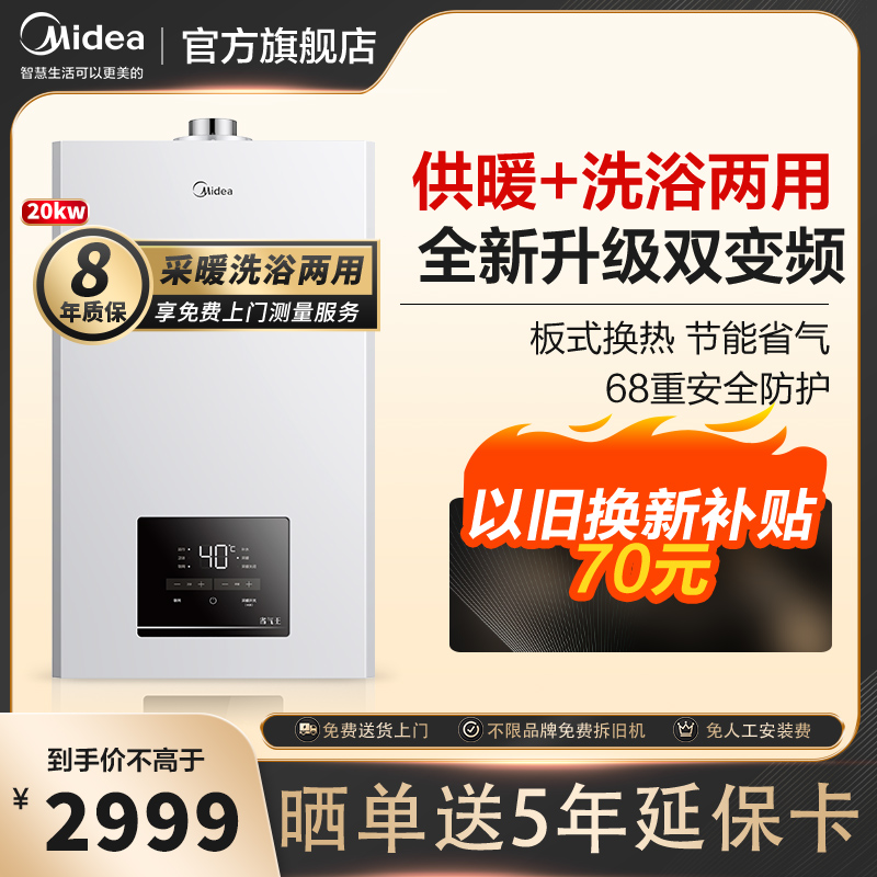 海尔(Haier)采暖炉海尔LL1PBD26-JN7(T)U1报价_参数_图片_视频_怎么样_问答-苏宁易购
