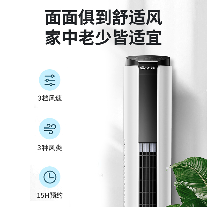 先锋(SINGFUN)电风扇DTS-G11报价_参数_图片_视频_怎么样_问答-苏宁易购