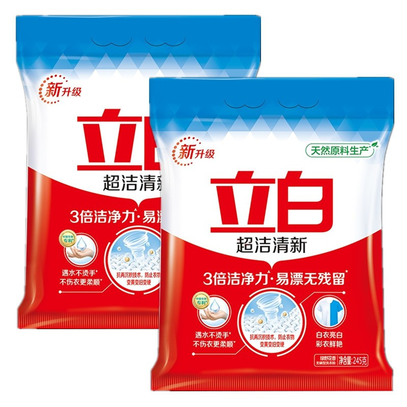 超白洗衣粉,洗衣粉洗衣服_大山谷图库