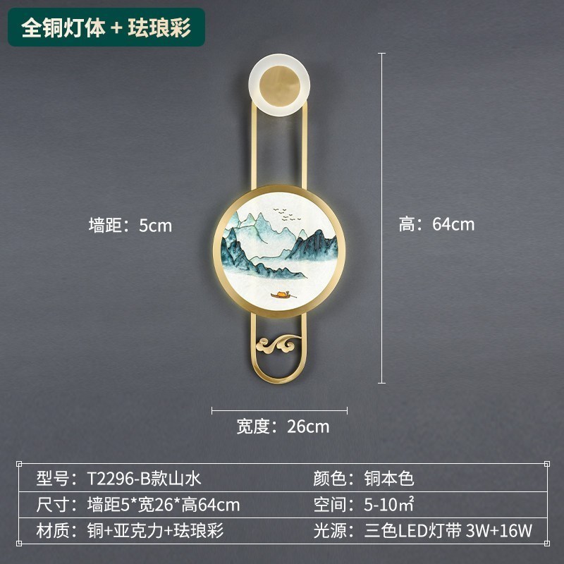 ZXCXZ壁灯圆环戒指壁灯系列报价_参数_图片_视频_怎么样_问答-苏宁易购