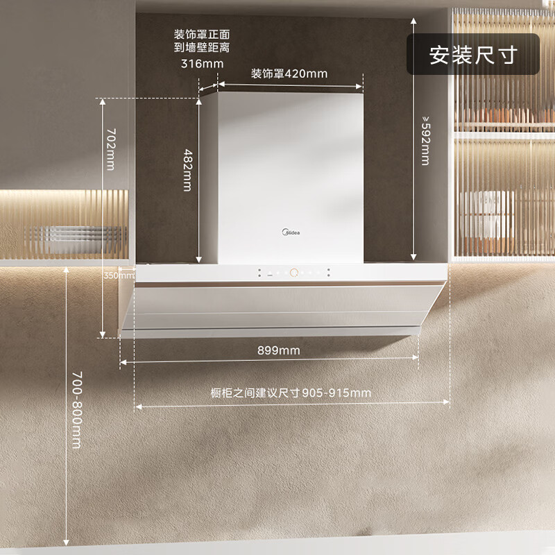 美的(Midea)油烟机CXW-140-AK5 PRO-W白色款报价_参数_图片_视频_怎么样_问答-苏宁易购
