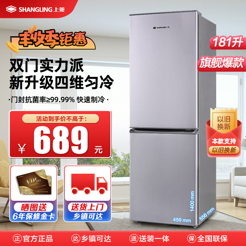 美菱(MELNG)冰箱BCD-401WPBT报价_参数_图片_视频_怎么样_问答-苏宁易购