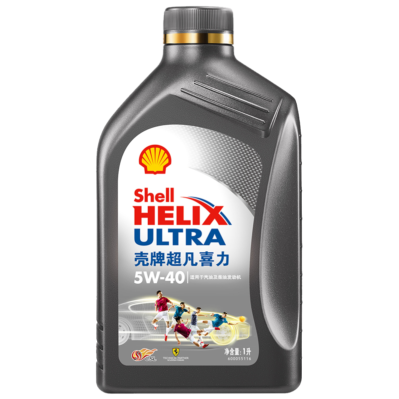 壳牌(Shell)超凡喜力全合成机油 灰壳 Helix Ultra 5W-40 API SN级 1L视频介绍_壳牌(Shell)超凡喜力全合成机油 灰壳 Helix Ultra 5W-40 ...