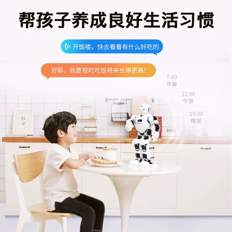优必选(UBTECH)智能机器人Alpha Ebot报价_参数_图片_视频_怎么样_问答-苏宁易购