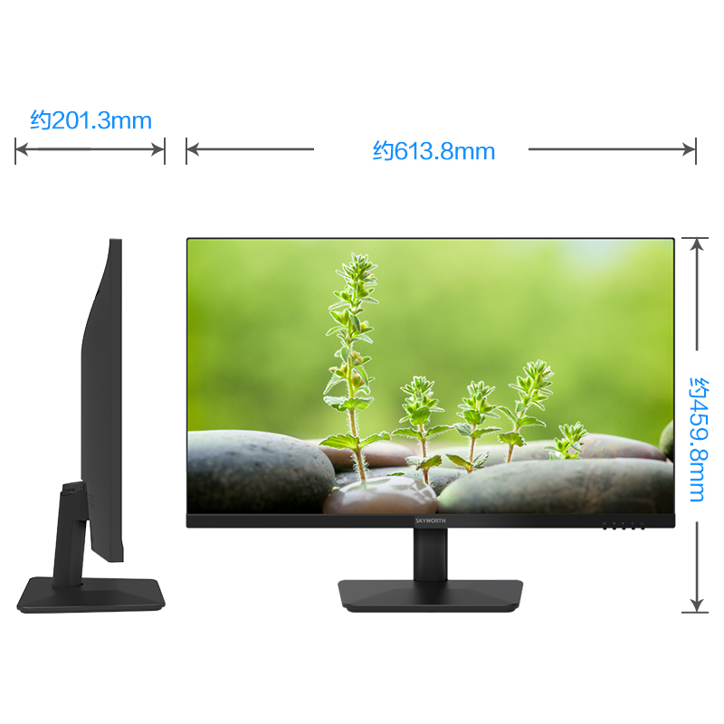 创维(Skyworth)27英寸显示器 IPS屏 三边微边框 75Hz 低蓝光爱眼 可壁挂1670万色数 HDMI线 游戏家用办公高清屏幕台式 ...
