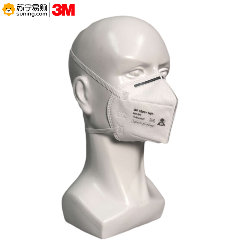 3M N95级头戴式不带呼吸阀口罩n9502+参数配置_规格_性能_功能-苏宁易购