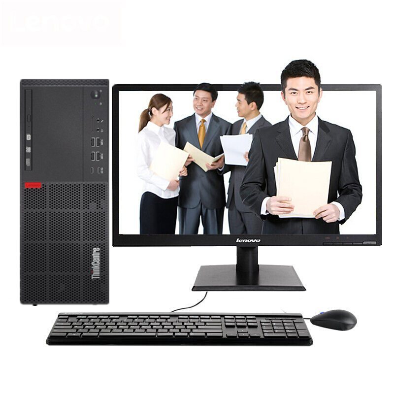 联想 ThinkCentre E75 19.5寸商用办公台式电脑整机（G4400 4G 500G)报价_参数_图片_视频_怎么样_问答-苏宁易购