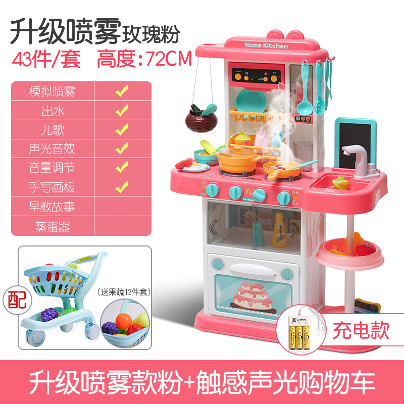 凌速(LNSU)过家家玩具888-54报价_参数_图片_视频_怎么样_问答-苏宁易购