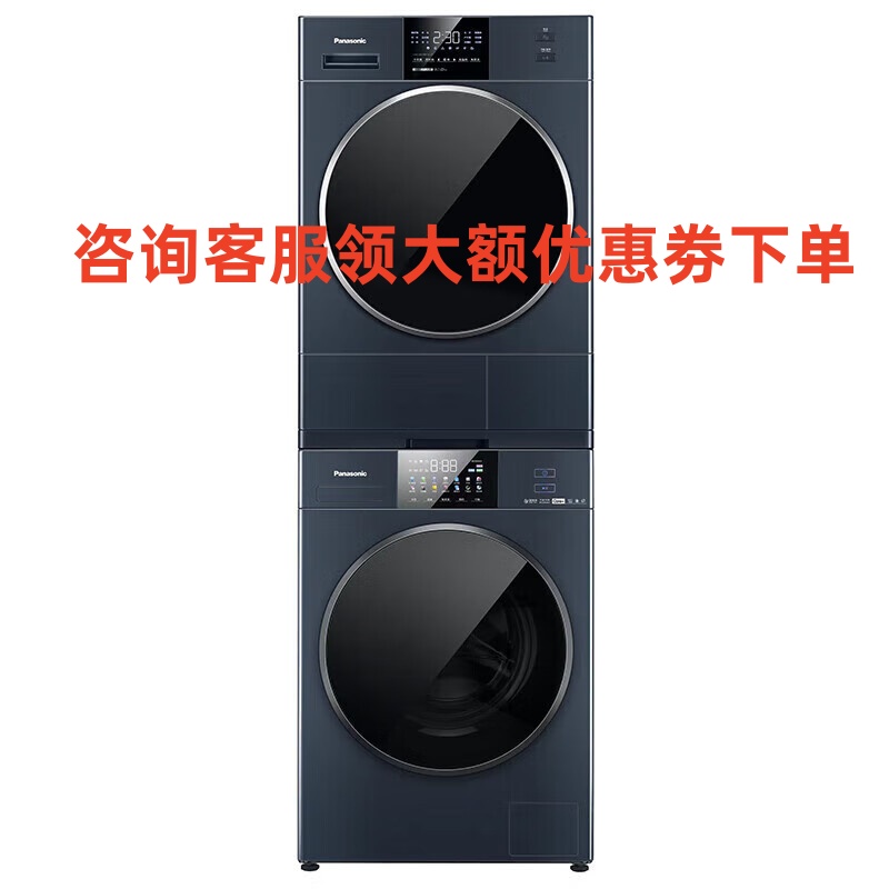 松下(Panasonic)洗衣机E186+ER197报价_参数_图片_视频_怎么样_问答-苏宁易购