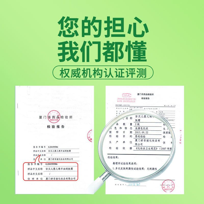 婴儿绵羊油润肤霜补水儿童保湿霜擦脸的宝宝面霜滋润秋冬季 绵羊油润肤霜45g*2瓶报价_参数_图片_视频_怎么样_问答-苏宁易购