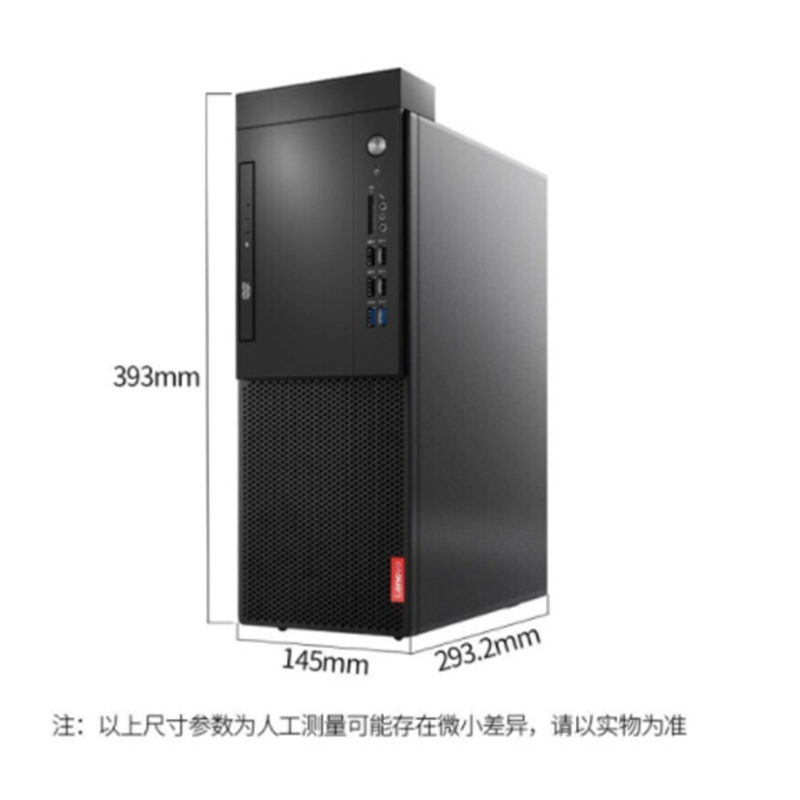 联想(Lenovo) 启天M428-A335 I5-9500/8G/1T+128G/无光驱/WIN10/集显/报价_参数_图片_视频_怎么样 ...