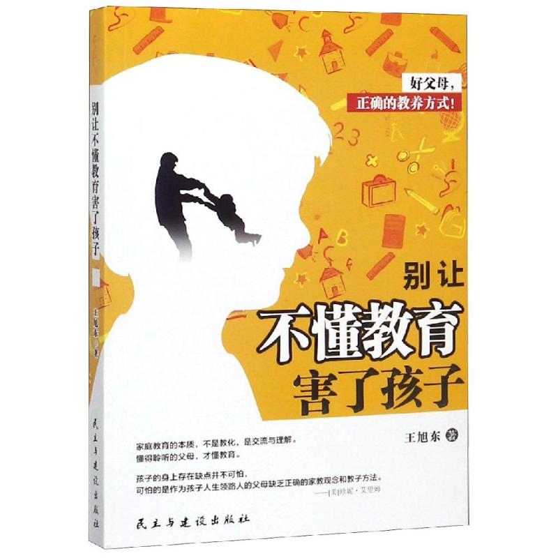 国际商务 J·迈克尔·格林格(J.Michael Geringer) 等 著;张倩 等 译 著作 经管、励志 文轩网图片,高清实拍大图—苏宁易购