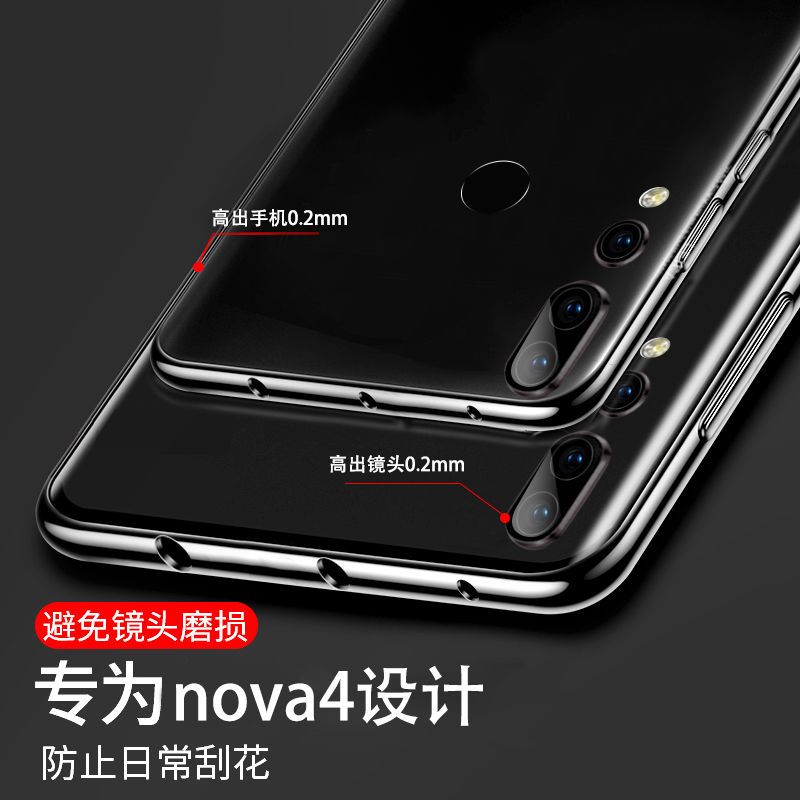 华为nova4手机壳nova4e套透明全包防摔nove硅胶软壳novo女男款ins 全透明[送指环扣 华为[nova4]报价_参数_图片_视频_怎么样_问答-苏宁易购