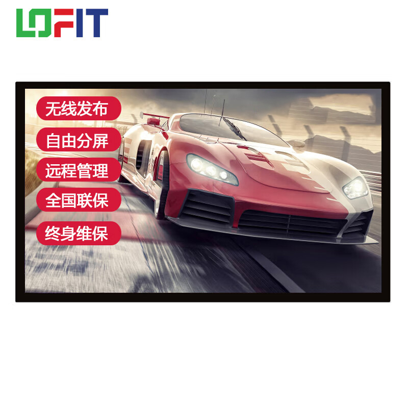 洛菲特 LFT65QX-GL2 65英寸 立式触摸 广告机视频介绍_洛菲特 LFT65QX-GL2 65英寸 立式触摸 广告机功能演示视频-苏宁易购