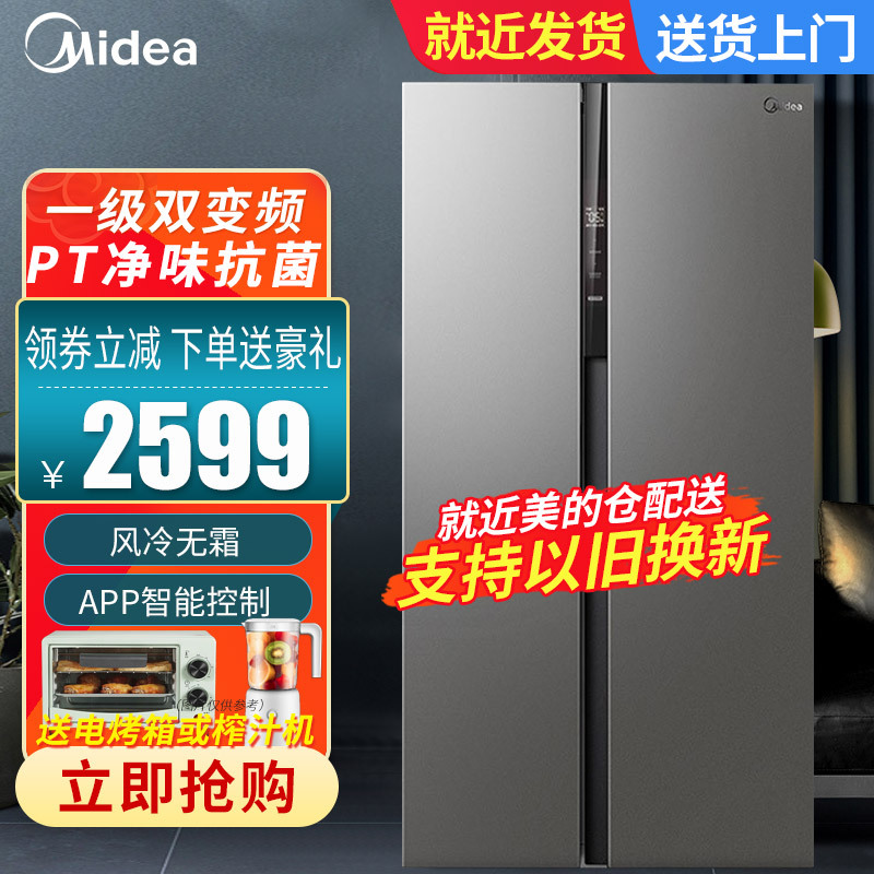 美的(Midea)冰箱BCD-555WKPZM(E)报价_参数_图片_视频_怎么样_问答-苏宁易购