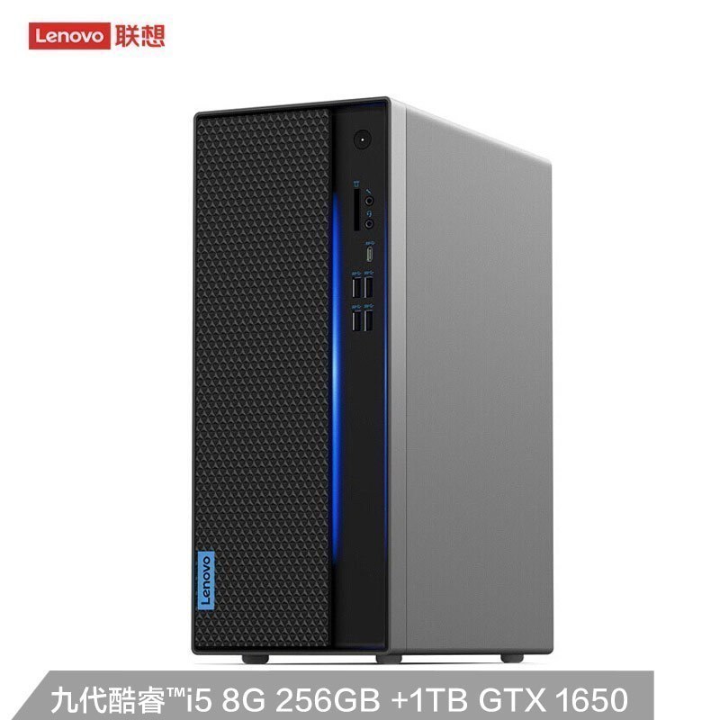 联想(Lenovo)IdeaCentre GeekPro-15ICK I59400F8G1280G家用办公商务电脑主机(9代酷睿 i5 8G ...