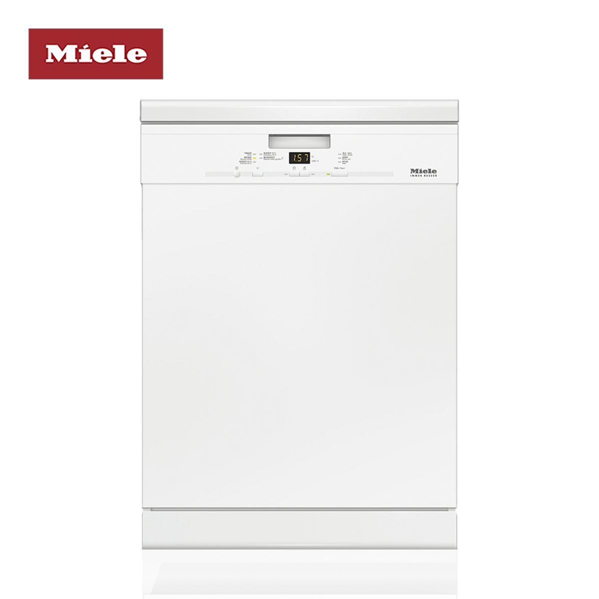 Miele/美诺 洗碗机 热交换烘干 高温消毒 自动洗碗器 嵌入式 9套 G 4920 C SC参数配置_规格_性能_功能-苏宁易购