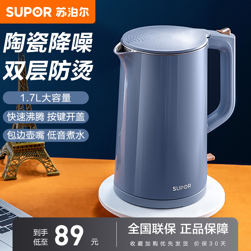 九阳(Joyoung)电水壶K17-F67S报价_参数_图片_视频_怎么样_问答-苏宁易购