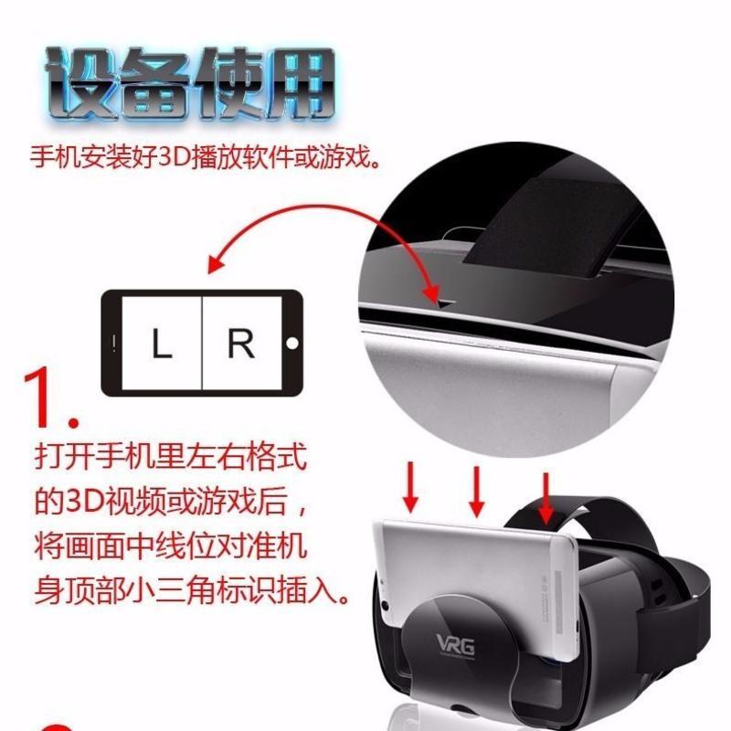 蓝光护眼版 大屏3Dvr眼镜手机专用头戴式rv虚拟现实一体机3d游戏机box5d头盔报价_参数_图片_视频_怎么样_问答-苏宁易购