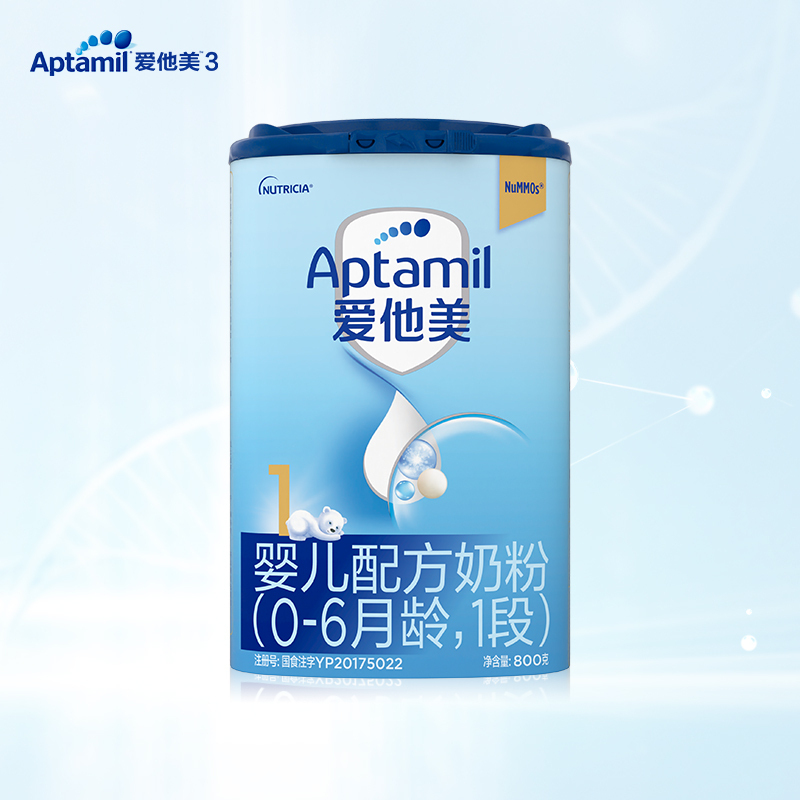 Aptami爱他美婴儿配方奶粉800克罐装(德国原装进口 爱他美 1段0-6个月)报价_参数_图片_视频_怎么样_问答-苏宁易购