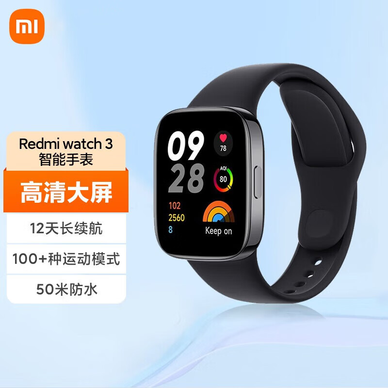 小米(mi)智能手表Redmi Watch 3 报价_参数_图片_视频_怎么样_问答-苏宁易购