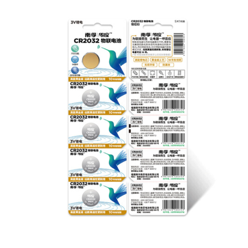 国产定制打印机CR2302报价_参数_图片_视频_怎么样_问答-苏宁易购