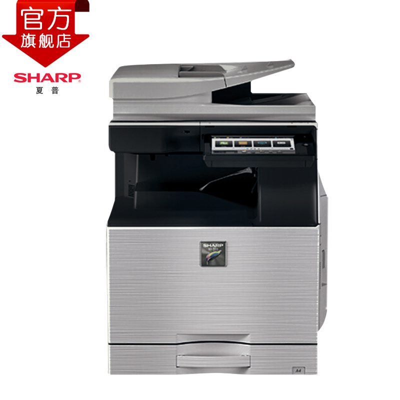 夏普(SHARP)SF-S303RC彩色A3激光打印机复印机数码复合机A3A4多功能打印复印扫描一体机(标配含输稿器)视频介绍_夏普(SHARP)SF-S303RC彩色A3激光打印机复印机数码 ...