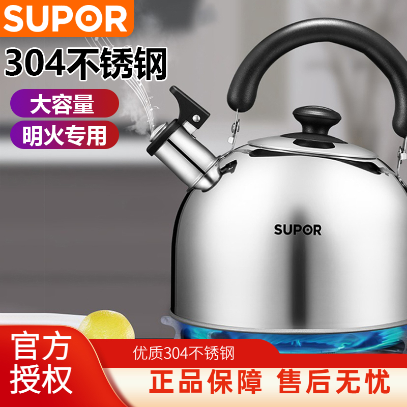 不锈钢电热水壶大容防干烧家用烧水壶电水壶鸣笛电茶壶4-5L6L7L8L FENGHOU 8升加厚电用(1.5米电线)报价_参数_图片_视频_怎么样_问答-苏宁易购