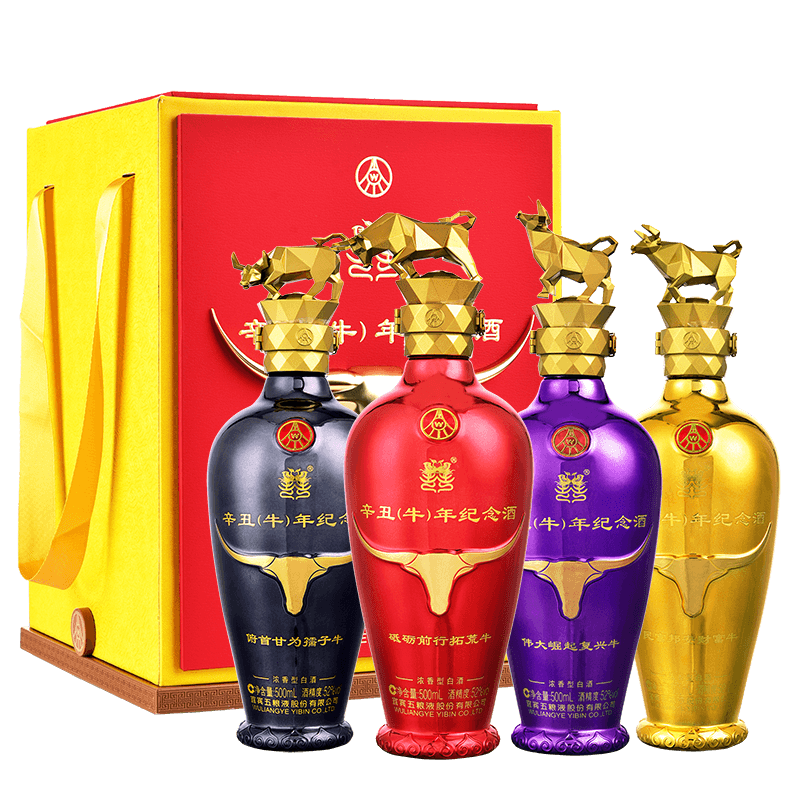 五粮液(WULIANGYE)白酒 五粮液 牛年生肖纪念酒 52度500ml*4瓶浓香型白酒【价格 图片 品牌 报价】-苏宁易购酒汇久名酒汇专营店
