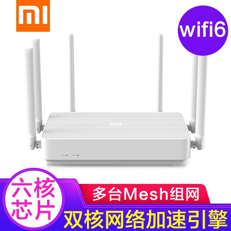 小米 RA69 Redmi 路由器AX6 3000M无线速率 高通6核处理器 WIFI6 5G双频报价_参数_图片_视频_怎么样_问答-苏宁易购