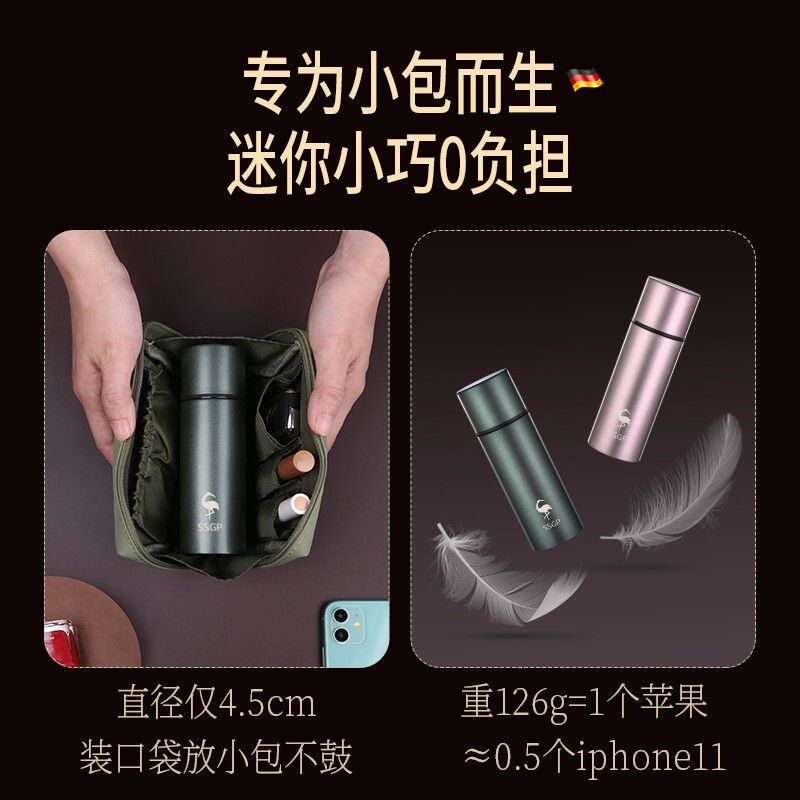 304经典款:蜜桃粉150ml 德国SSGP迷你保温杯便携小型杯子可爱水杯女学生韩版超小号150ml报价_参数_图片_视频_怎么样_问答-苏宁易购