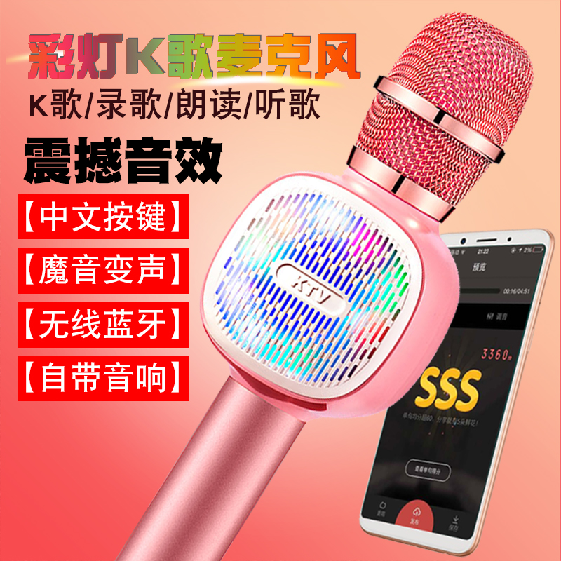 lckb麦克风/话筒Ickb so8五代+巴里无线双麦+魅声一拖二无线耳机声卡套装报价_参数_图片_视频_怎么样_问答-苏宁易购