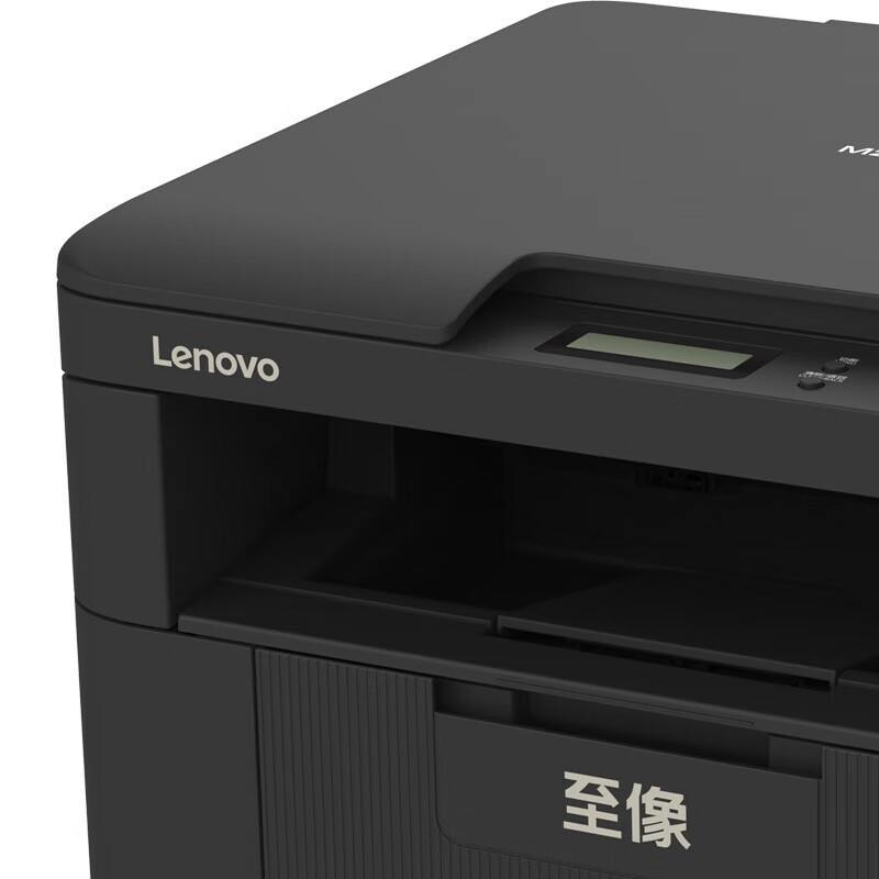 联想(Lenovo)打印机至像M2080报价_参数_图片_视频_怎么样_问答-苏宁易购