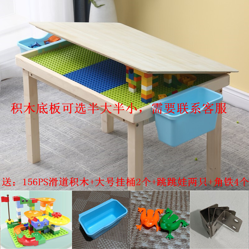 儿童积木桌实木多功能兼容legao大小颗粒拼装桌子男女孩游戏 82*56*55满铺大颗粒底板152滑道积木+挂报价_参数_图片_视频_怎么样 ...