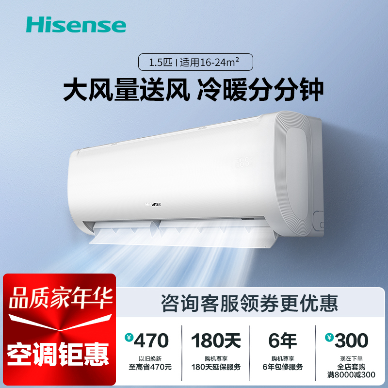 海信(Hisense)家用空调KFR-35GW/E370-X1报价_参数_图片_视频_怎么样_问答-苏宁易购