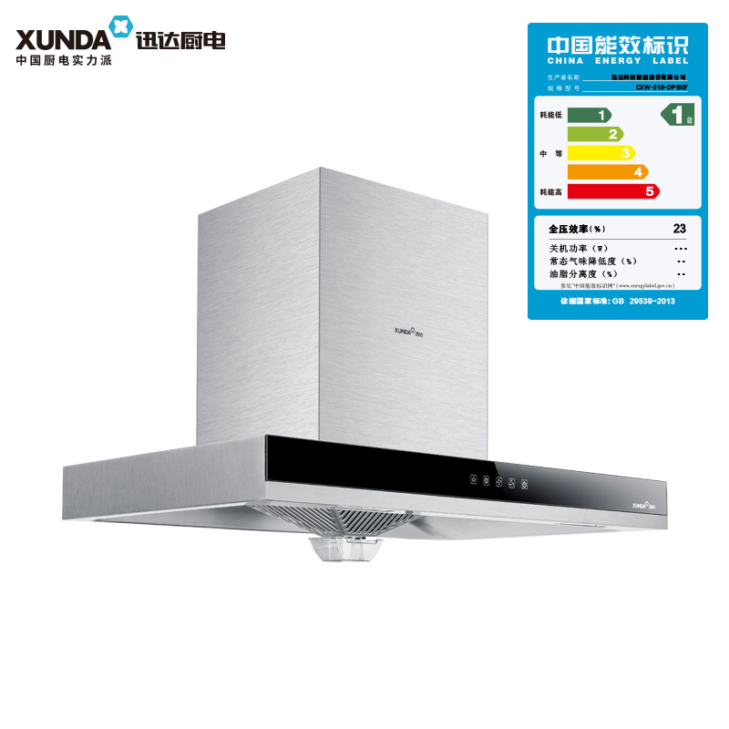迅达油烟机CXW-218-DP1507欧式顶吸式大吸力油烟机报价_参数_图片_视频_怎么样_问答-苏宁易购