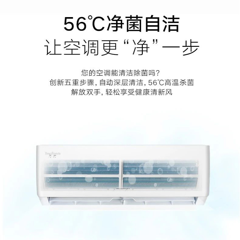 格力(GREE)家用空调KFR-35GW/(35504)FNhAa-B1(含管)顶(皓雪白)报价_参数_图片_视频_怎么样_问答-苏宁易购