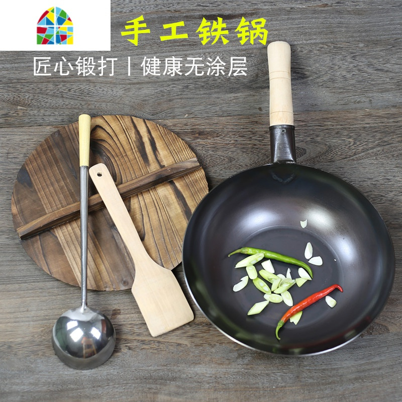 平底铁锅手工锻打家用炒锅铁锅熟铁老式锅炒菜锅无涂层锅 FENGHOU 15.5cm平底锅套装二免费开锅视频介绍_平底铁锅手工锻打家用炒锅铁锅熟铁老式锅炒菜锅无涂层锅 FENGHOU 15 ...