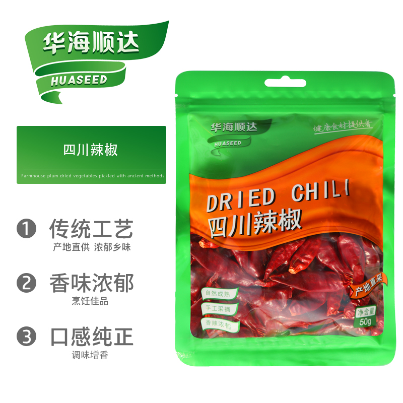 华海顺达(HHSD)调味品报价_参数_图片_视频_怎么样_问答-苏宁易购