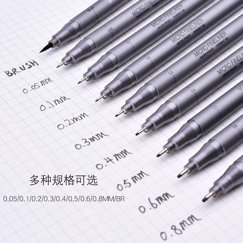 3支0.2mm 0.1晨光勾线笔记号笔线描笔0.05细头笔软头勾线笔0.1/0.2/0.3笔芯报价_参数_图片_视频_怎么样_问答-苏宁易购