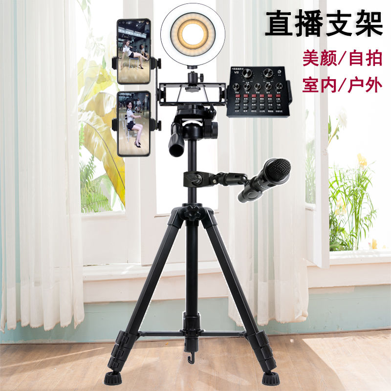 直播支架手机通用三角架主播摄影美颜补光灯视频录像全套设备支架视频介绍_直播支架手机通用三角架主播摄影美颜补光灯视频录像全套设备支架功能演示视频 ...