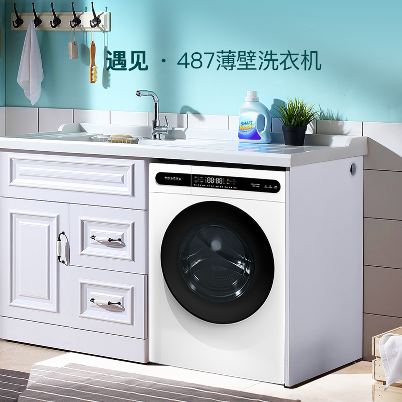美菱(MELNG)洗衣机G100M14528BH报价_参数_图片_视频_怎么样_问答-苏宁易购