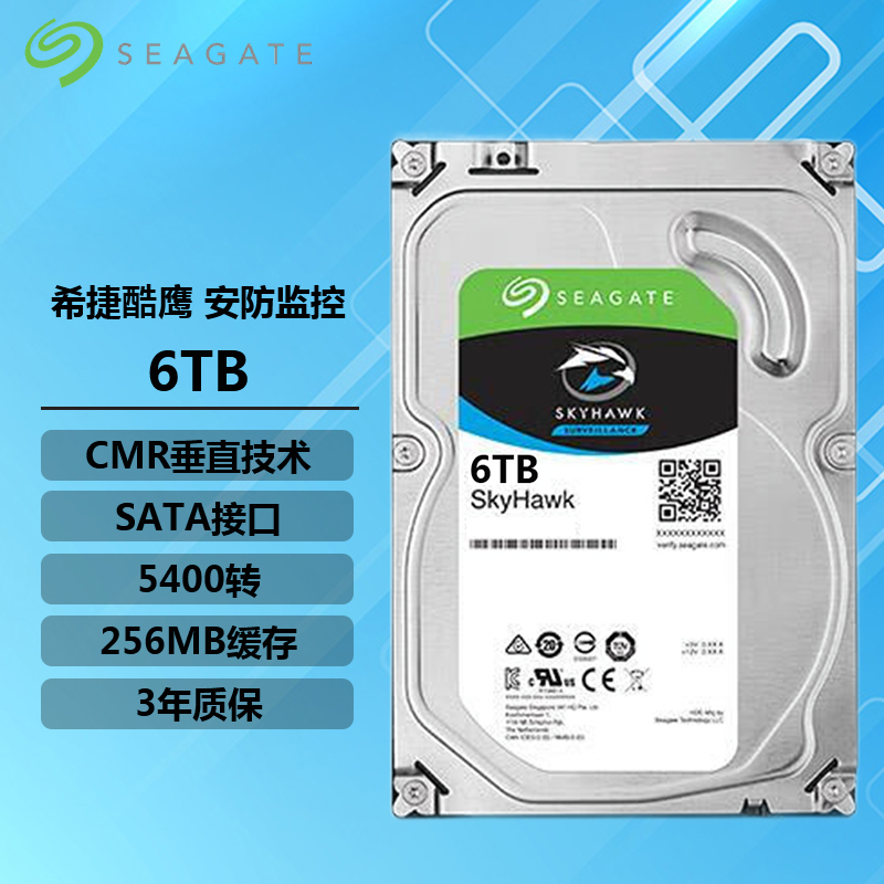 希捷(Seagate)机械硬盘ST6000VX009报价_参数_图片_视频_怎么样_问答-苏宁易购